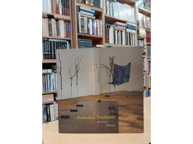 SLOBODAN TRAJKOVIĆ - PRISUTNO I ODSUTNO