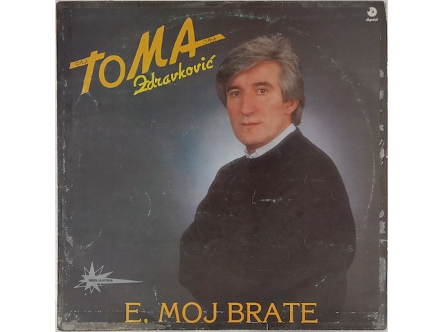 LPN Toma Zdravković - E, Moj Brate