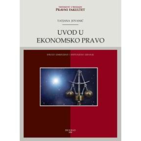 Uvod u ekonomsko pravo II. izdanje