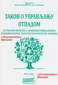 Zakon o upravljanju otpadom sa sudskom praksom
