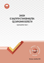 Zakon o zaštiti stanovništva od zaraznih bolesti