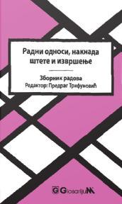 Radni odnosi,naknada štete i izvršenje