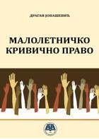 Maloletničko krivično pravo - monografija