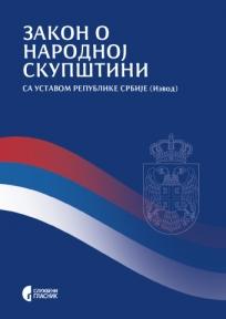 Zakon o narodnoj skupštini. Sa ustavom Republike Srbije (Izvod)