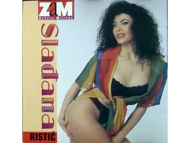 CD folk: SLAĐANA RISTIĆ - MAFIJAŠ (1995) PERFEKTAN