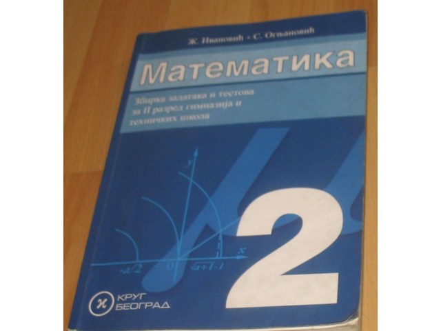 MATEMATIKA 2 KRUG ZBIRKA