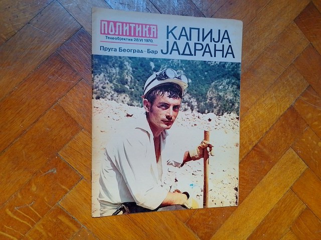 Pruga Beograd-Bar KAPIJA JADRANA