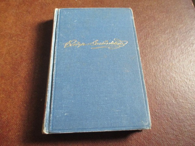 Zapisi iz mrtvog doma, Odvratna Priča / Dostojevski