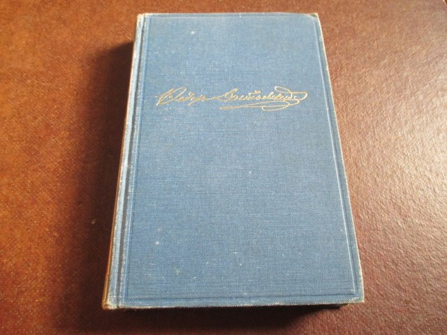 Mali junak, Ujakov san, Selo Stepančikovo / Dostojevski