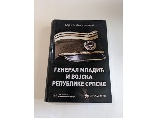 General Mladić i VRS, Bojan Dimitrijević
