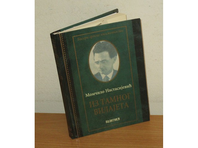 MOMČILO NASTASIJEVIĆ - IZ TAMNOG VILAJETA