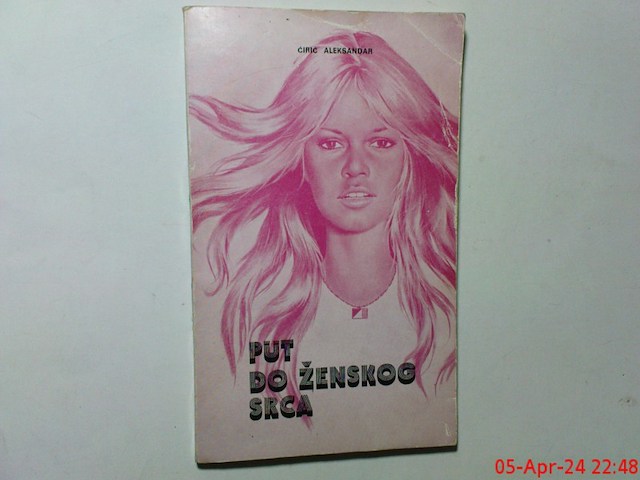 ALEKSANDAR CIRIC  -  PUT DO ZENSKOG SRCA
