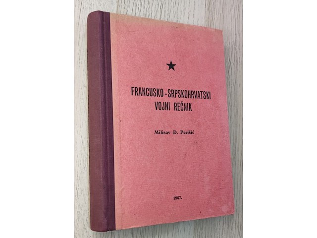 FRANCUSKO SRPSKOHRVATSKI VOJNI RECNIK- Milisav Perisic