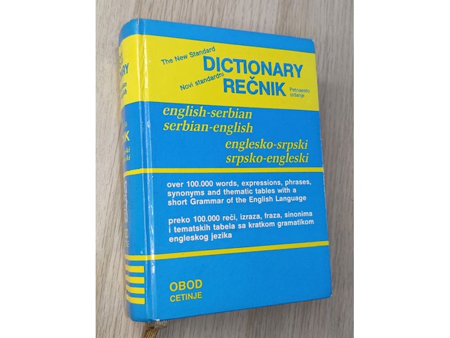 DICTIONARY RECNIK