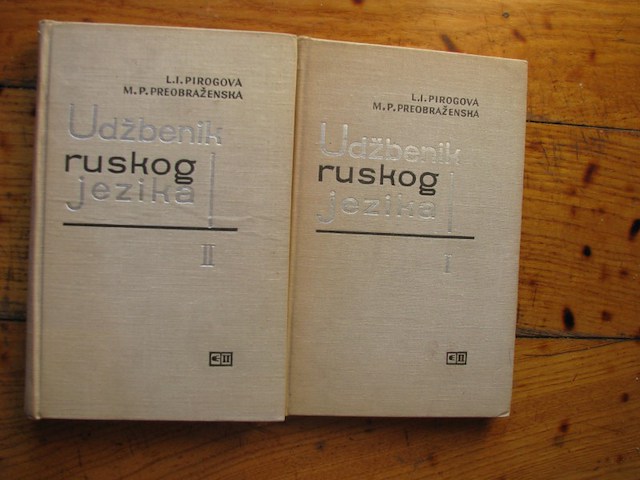 L.I. PROGOVA M.P. PREOBRAŽENSKA-UDŽBEN.RUSKOG JEZ.I-II
