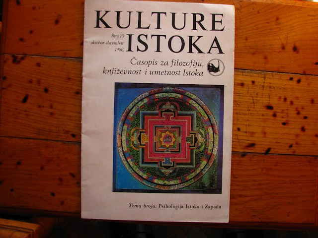 KULTURE ISTOKA 10 - PSIHOLOGIJA ISTOKA I ZAPADA