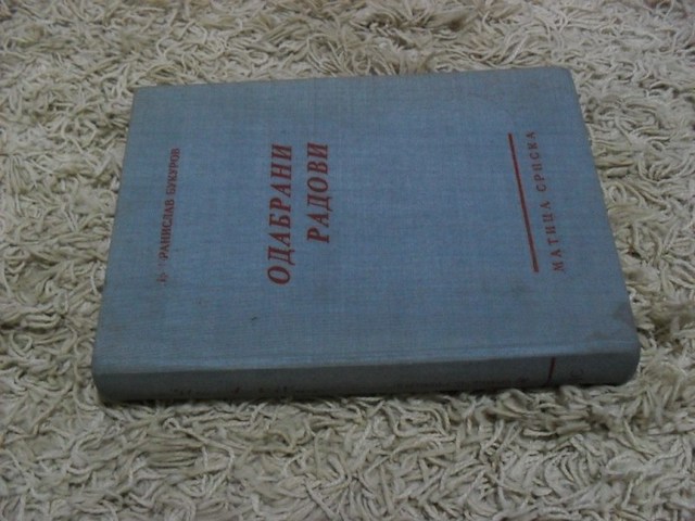 Odabrani radovi - Dr Branislav Bukurov