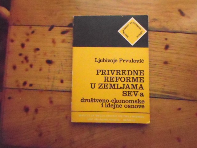 LJUBIVOJE PRVULOVIĆ-PRIVREDNE REFORME U ZEM.SEV-A DRUŠT