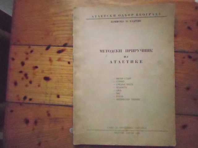 METODSKI PRURUČNIK IZ ATLETIKE RETKO