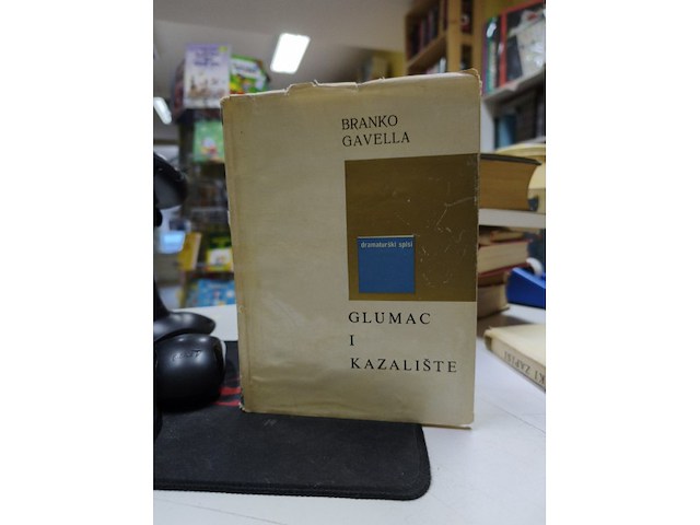 Glumac i kazaliste( dramatirski spisi)- Branko Gavella