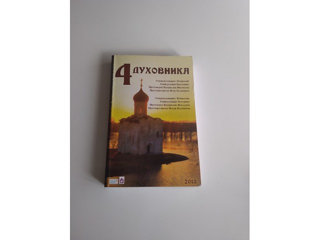 4 duhovnika - Amvrosije Katarina Vladislav Belovilov