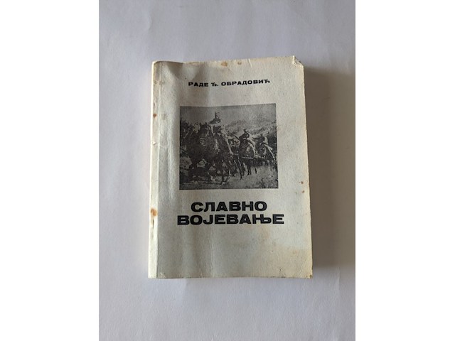 Slavno vojevanje, Rade Obradović