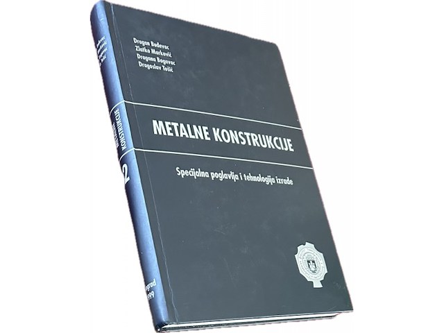 Metalne konstrukcije 2-specijalna poglavlja i tehnologi