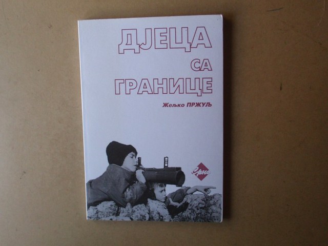 Željko Pržulj - DJECA SA GRANICE