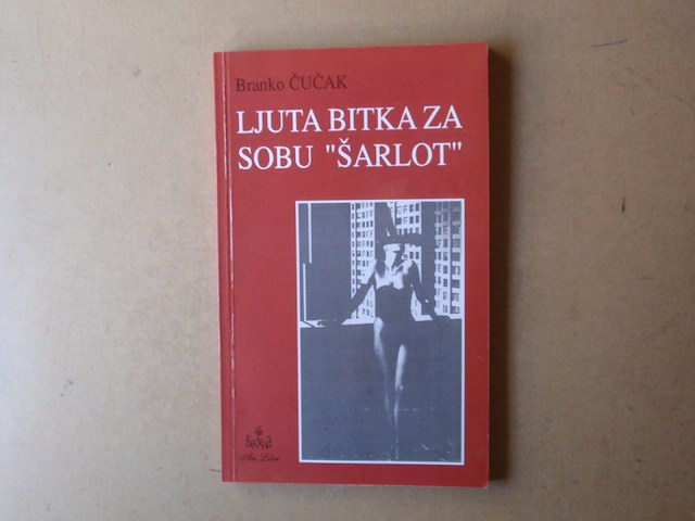 Branko Čučak - LJUTA BITKA ZA SOBU ŠARLOT