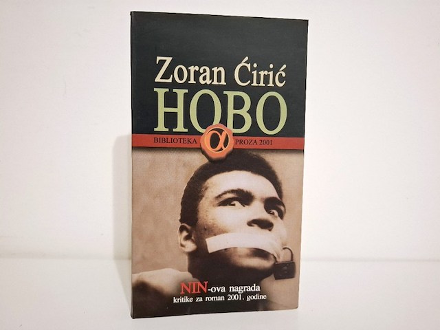Hobo - Zoran Ćirić