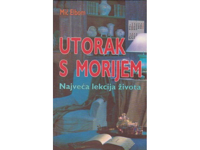 Utorak s Morijem - Mič Elbom