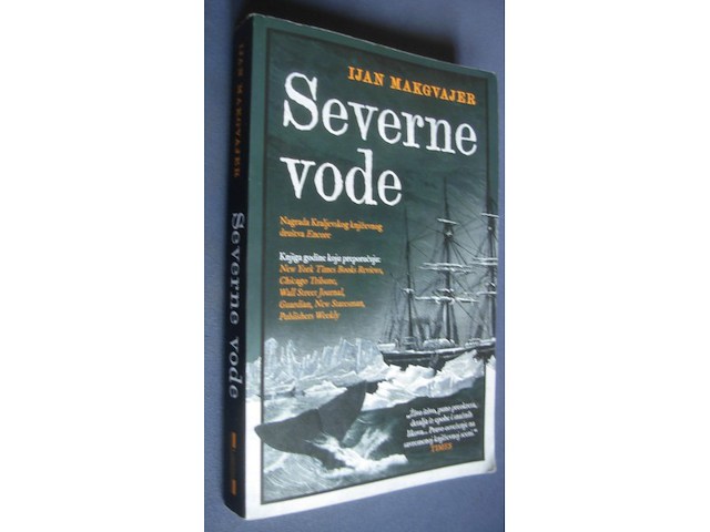 SEVERNE VODE - Ijan Makgvajer