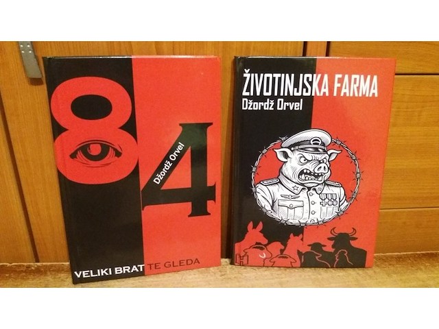 1984 + Zivotinjska farma - Džordž Orvel - tvrd povez