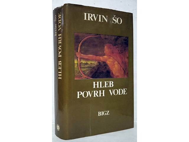 HLEB POVRH VODE Irvin Šo