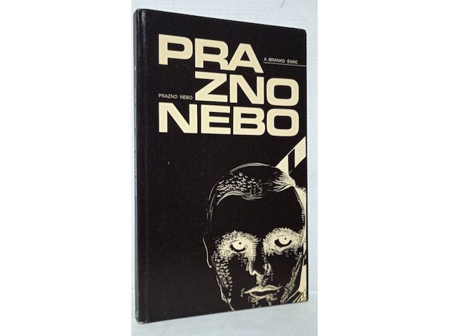 Prazno nebo - Antun Branko Šimić