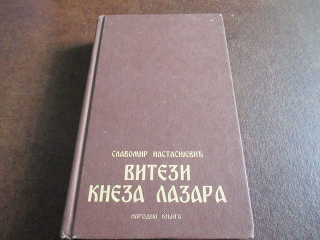 VITEZI KNEZA LAZARA / Slavomir Nastasijević