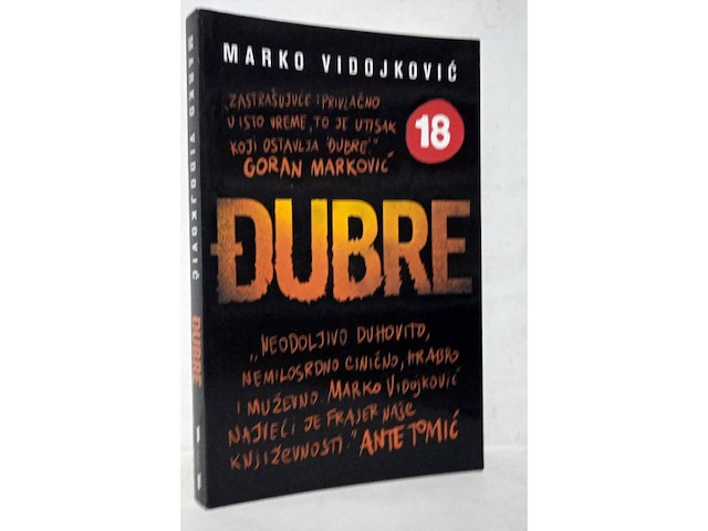 ĐUBRE Marko Vidojković