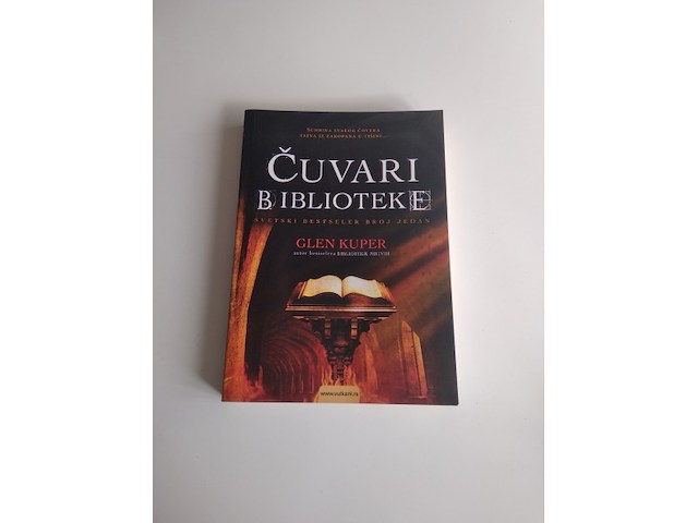 Čuvari biblioteke - Glen Kuper