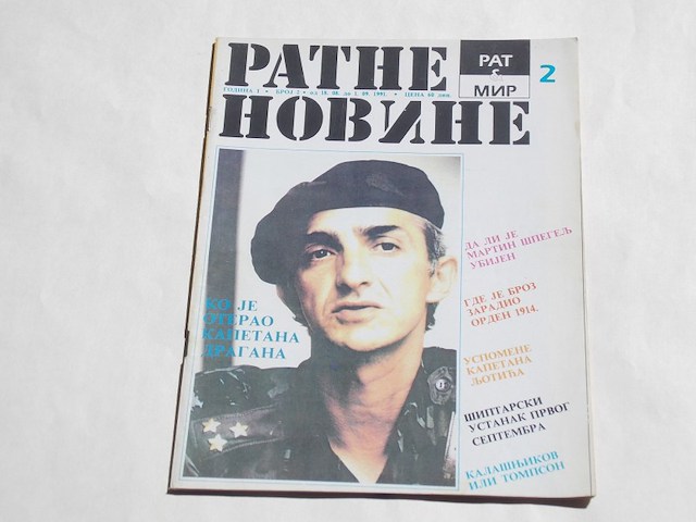 Ratne novine broj 2 od 1.09.1991.god. - Kapetan Dragan