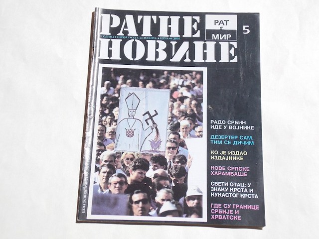 Ratne novine broj 5 od 8 do 20.10.1991.god.
