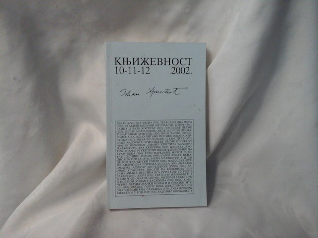 Književnost 10 11 12 2002 Jovan Hristić