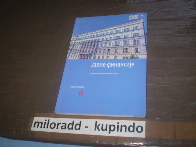 Javne finansije za drugi razred ekonomske škole