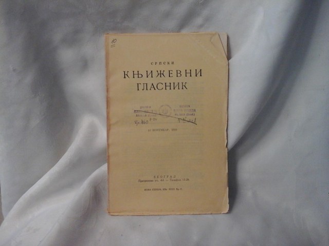 Srpski književni glasnik 16 novembar 1930