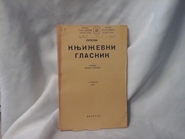 Srpski književni glasnik 1 januar 1935