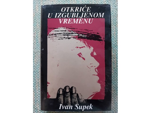 Ivan Supek Otkriće u izgubljenom vremenu