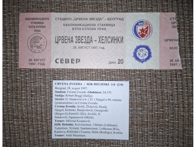 Crvena zvezda - Helsinki 26.08.1997. Ulaznica