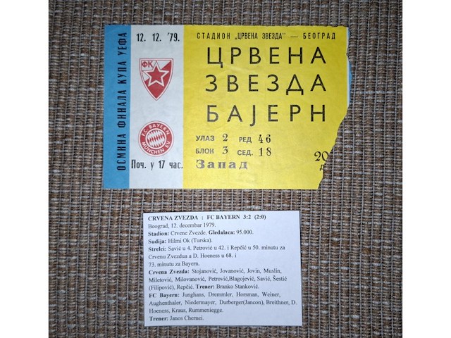 Crvena zvezda - Bajern Minhen 12.12.1979. Ulaznica