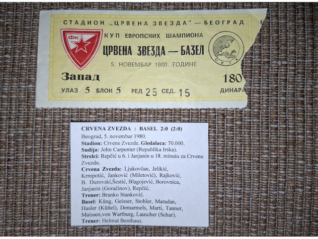 Crvena zvezda - Bazel 05.11.1980. Ulaznica