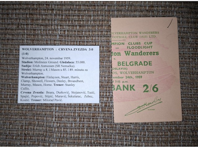 Wolverhampton - Crvena zvezda 24.11.1959. Ulaznica