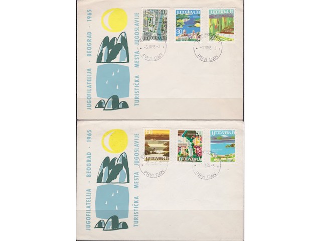 Jugoslavija 1965 Turistička mesta FDC